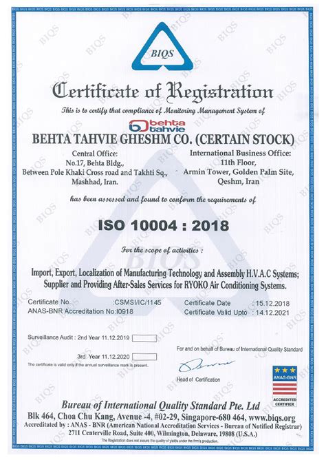 بهتا تهویه قشم وبسایت رسمی شرکت بهتا تهویه قشم