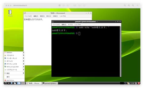 GitHub Yama07 Docker Ubuntu Lxde Dockerfile For Building An Ubuntu Based LXDE Desktop