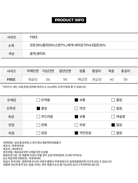 퀸잇 Sw30 핀턱셔링 포인트 퍼프티
