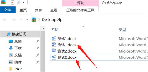 4種方法解除zip壓縮檔的密碼保護 辦公室軟體 Php中文網 4種方法解除zip壓縮檔的密碼保護 辦公室軟體 Php中文網