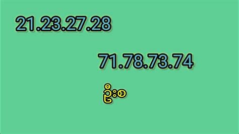 တနလာ်နေ့မနက်ပိုင်းအဖွင့် ဒါပဲထိူးဗျာ 2d 2dlive 2danimation 3d