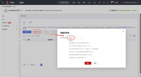 手把手教你基于华为云，实现mindspore模型训练 华为云开发者联盟 博客园