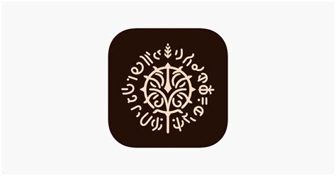 ‎elvish And Dwarvish Translator On The App Store