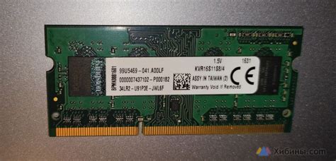 Память So Dimm Ddr2 Ddr3 для ноутбука в Апатитах 200 руб