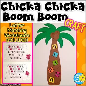 Chicka Chicka Boom Boom Craft By Little Ray Of Sunshine Tpt