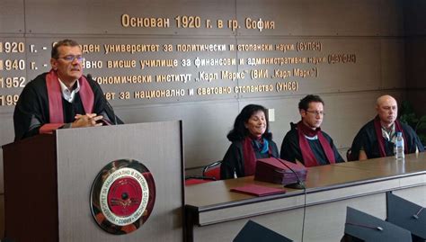 УНСС Катедра „Политическа икономия” връчи дипломите на своите абсолвенти