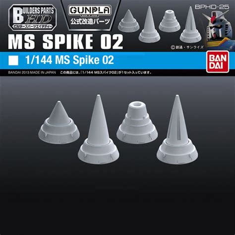 1/144 MS Spike 02 (Gundam Model Kit) - Vagabond Games & Collectables