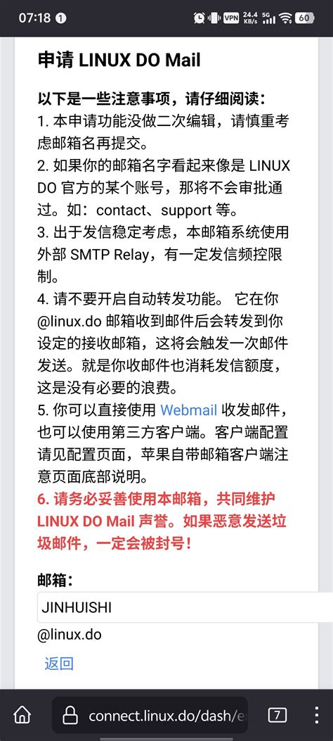 请问如何注册站内邮箱? 26,来自 Werhombus 搞七捻三 Linux Do 请问如何注册站内邮箱? 26,来自 Werhombus 搞七捻三 Linux Do