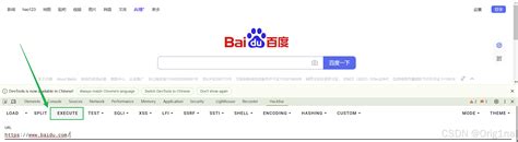 hackbar 安装及使用教程 hackbar安装 csdn博客