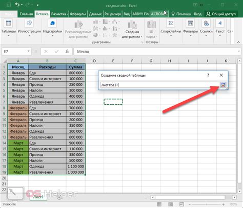 Как создать таблицу в Excel пошаговая инструкция видео Видео как создать таблицу в Excel