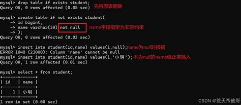 mysql——数据库约束 mysql数据库中的5种约束 且说明这些约束的作用。 csdn博客