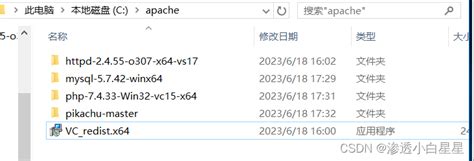 windows手动搭建php网站环境 记录一篇windows安装apache php mysql windows apache mysql