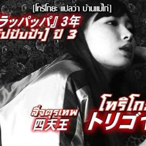 Stream Dj Archived Listen To Jssr Sex Files Playlist Online For Free On Soundcloud