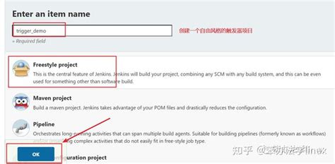 Jenkins实战（七）远程访问触发构建