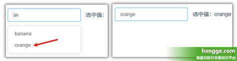 vue js 实现elementui的远程搜索select组件在失去焦点时自动创建条目功能