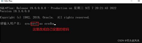 Oracle c安装与基本配置教程 超详细 IT俱乐部 Oracle c安装与基本配置教程 超详细 IT俱乐部