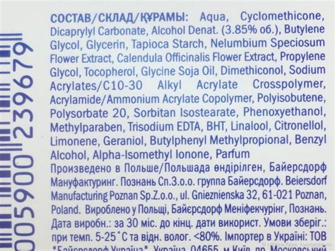 Увлажняющий крем-флюид 2-в-1 Nivea Make-Up Expert для сухой и ...