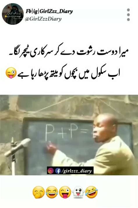 Ramsha U Posted On Linkedin