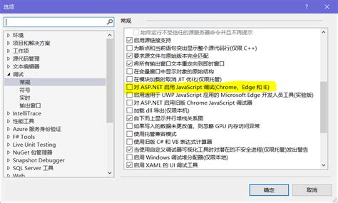 Visual Studio