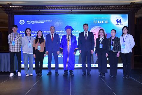 Монголын Монголын мэргэшсэн нягтлан бодогчдын институт