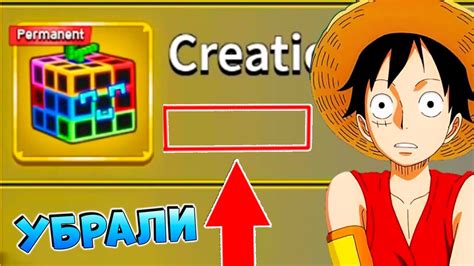 АДМИН УБРАЛ ФРУКТ СОЗДАНИЯ🍈🌊БЛОКС ФРУТС РОБЛОКС Youtube