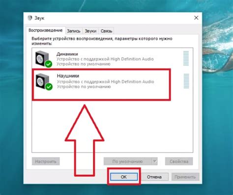 Как подключить блютуз наушники к компьютеру