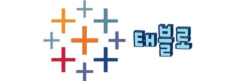 [zero base ] ds part 8 tableau 51일차 스터디 노트