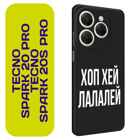 Матовый силиконовый чехол на Tecno Spark 20 Pro 20s Pro Текно Спарк 20 Про Техно Спарк 20С Про