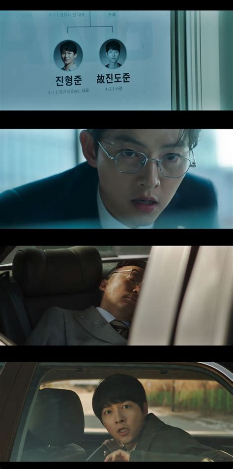 재벌집 송중기 가계도 속 4 2 기억 못 한 이유 [tv온에어]