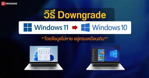 Microsoft ไกด์เอง แนะนำวิธีตั้งค่า Windows 11 ให้เล่นเกมลื่น ได้ Fps
