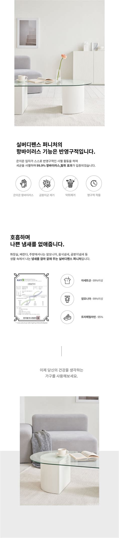 리안 소파테이블 강화유리 타원형 라운드 쇼파 거실티테이블 2size 감도 깊은 취향 셀렉트샵 29cm