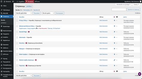 Elementor за Wordpress Elementor Woocommerce Аула урок