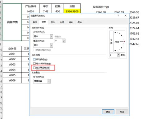 Excel表格拆分单元格一分为二(excel如何拆分单元格) 天天办公网 Excel表格拆分单元格一分为二(excel如何拆分单元格) 天天办公网