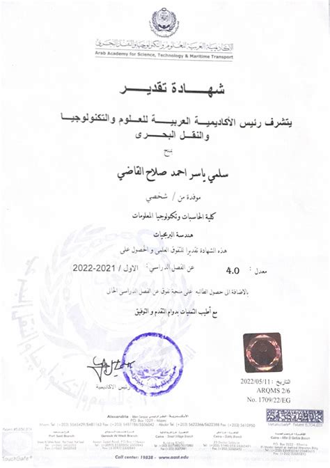 Salma Yasser On Linkedin Happily To Be Honored As The First Place Over