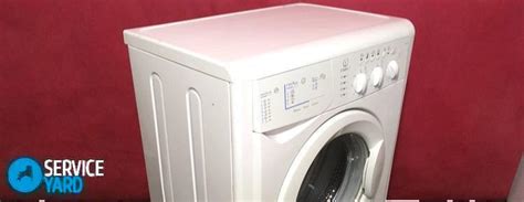 Wisl 85 Indesit