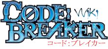 Code Breaker Wiki Fandom