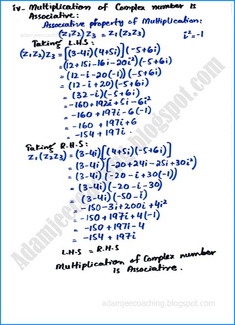Adamjee Coaching Complex Numbers Exercise 12 Mathematics 11th