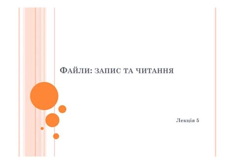 lect 5 prolog ppt free download