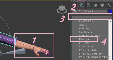 【小沐学unity3d】3ds Max 骨骼动画制作（physique 修改器）3dmax骨骼动画 Csdn博客