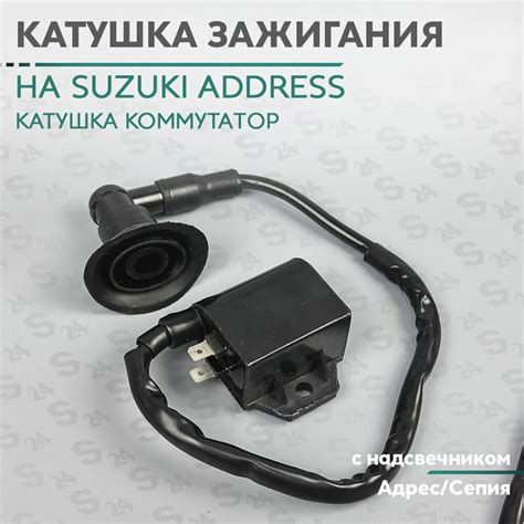Коммутаторы для мотоциклов и скутеров — купить по низкой цене на Яндекс ...