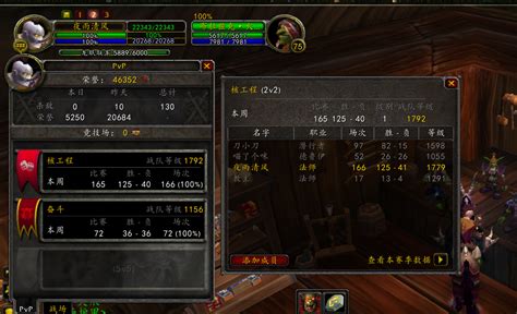 Arena Score Issue · Issue 10918 · Azerothcoreazerothcore Wotlk · Github