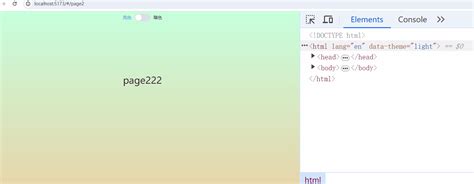 Vue3中实现主题颜色切换vue3切换主题颜色 Csdn博客
