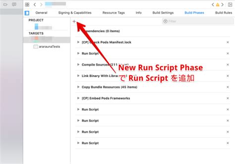 Firebase Ios Firebase Crashlytics を導入してみたら環境で分けるのにハマった話 Developersio