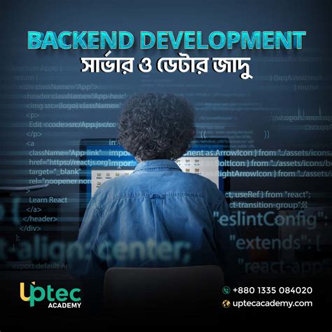 uptec academy dhaka