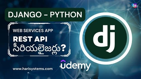 సేరియలైజేర్స్ అంటి ఏంటి తెలుగు లో మీ కోసం Django Rest Api What Is