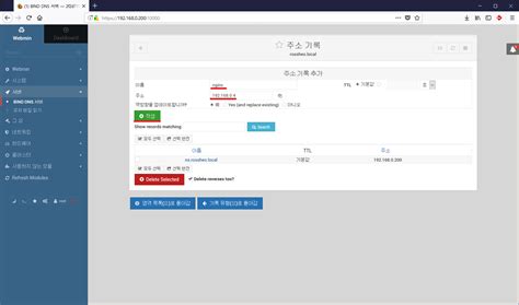 How To Setup Dnsbind Server On Docker Rossheo Server Programmer