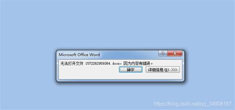 java freemarker替换模板文件 ftl中的变量，生成word文档 java template process怎么把模板变量 csdn博客