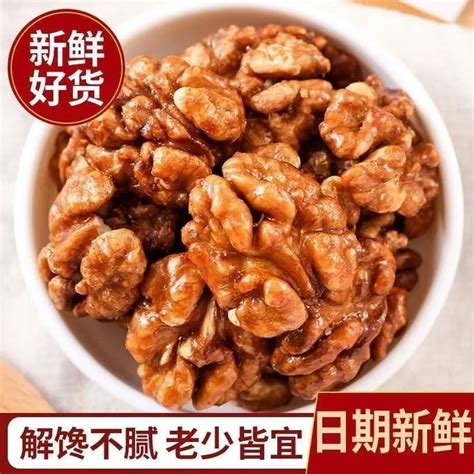 下單即贈 【新貨】琥珀核桃仁 500g 蜂蜜核桃仁 袋裝 熟即食孕婦零食 山核桃仁蜂蜜原味堅果 核桃仁 蝦皮購物