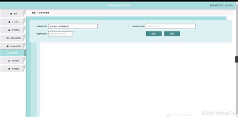 [开题报告]flask框架c语言程序设计在线考试系统bzx34（python 程序 论文） flask框架 c语言版 csdn博客