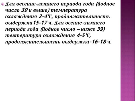 Переработка и использование молочной сыворотки презентация онлайн